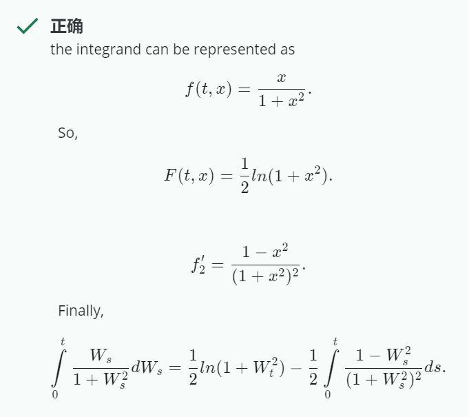 Stochastic Processes Week 7 Stochastic integration & Itô formula | 棒棒生